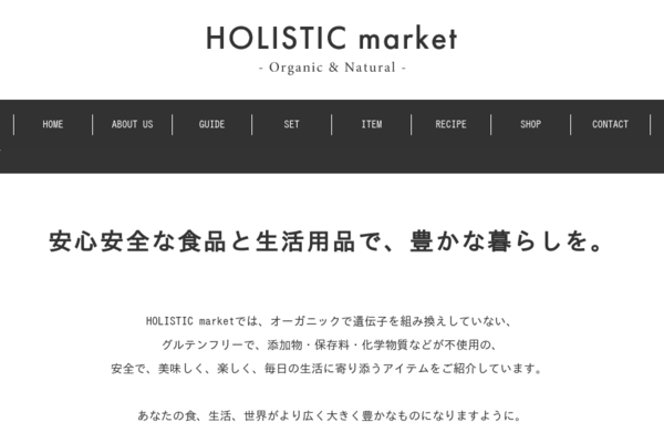 HOLISTIC market - Organic & Natural